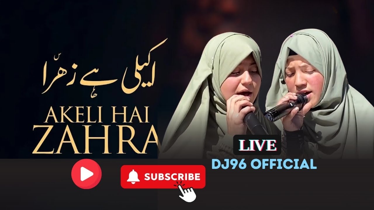 AKELI HAI ZEHRA (SA) , AYYAM BIBI FATIMA ZAHRA NEW NOHA 2024 - YouTube