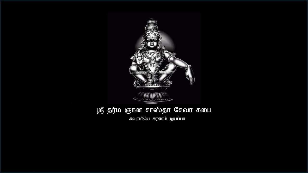 வில்லாளி வீரனய்யா வீரமணிகண்டன் அய்யா | Singer: Sabari | Instrument ...