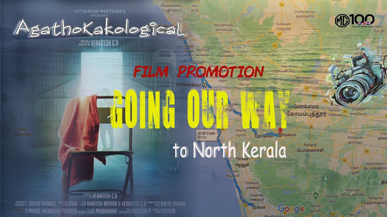 Going Our Way - Agathokakological Movie Promotion Video - YouTube