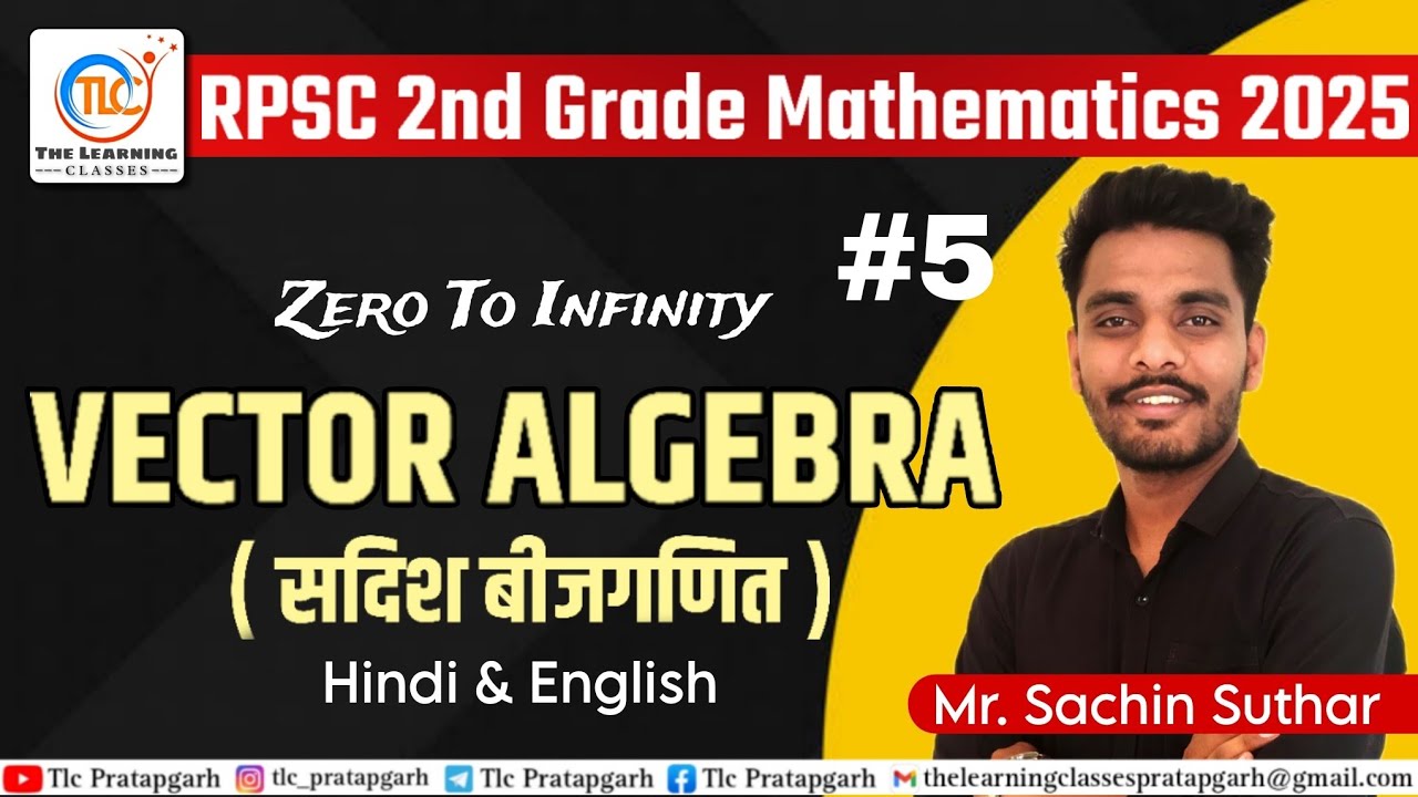 VECTOR ALGEBRA RPSC SECOND GRADE MATHEMATICS || PART 5 || 2ND GRADE MATHS VECTOR ALGEBRA - YouTube