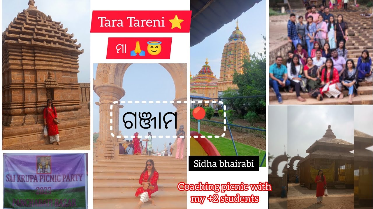||Tara Tareni diaries📍|| Sidha vairabi ♥️|| Picnic with my +2 students ...