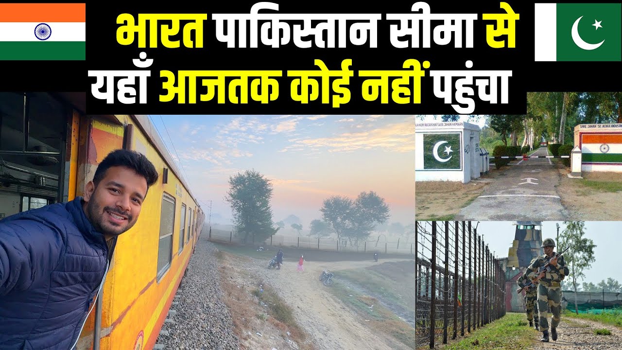 Unexplored border Train Route Khemkaran to Amritsar Exclusive coverage ...