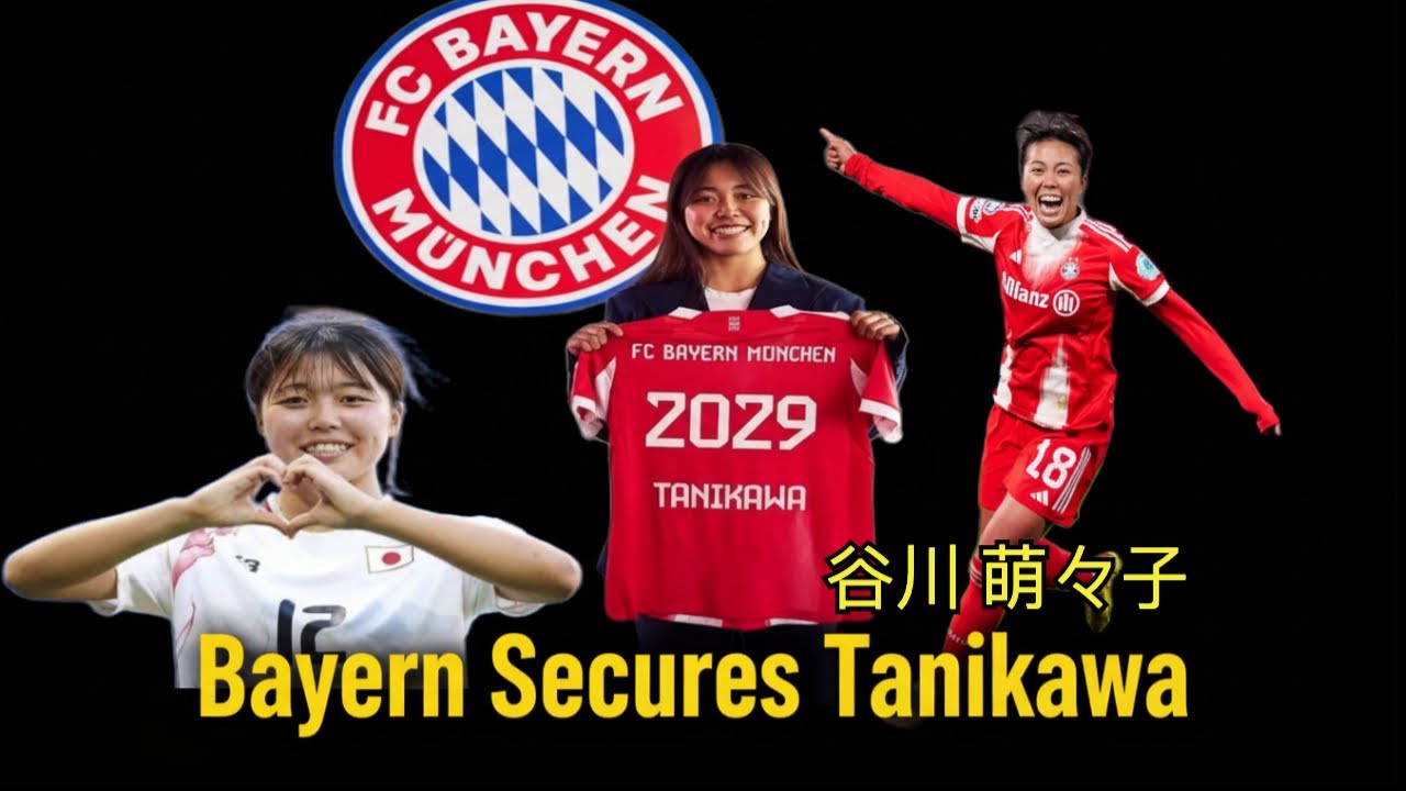 Bayern Secures Momoko Tanikawa 谷川 萌々子 Until 2029 - YouTube