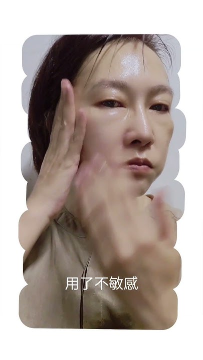 Day 712024/11/14今天一樣用3A這個跟外面真的不同不會敏感 還比外面的 多4倍效果#白富美養成計劃 #小資女好物分享 #3a新生 ...