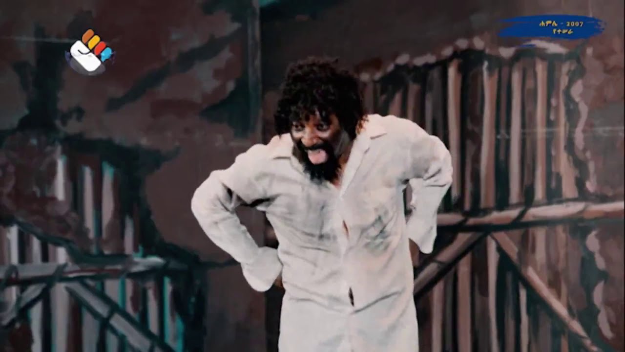 እያዩ ፈንገስ እጅግ አስቂኝ 'Eyayu Fengus' part '1' Standup Comedy - YouTube