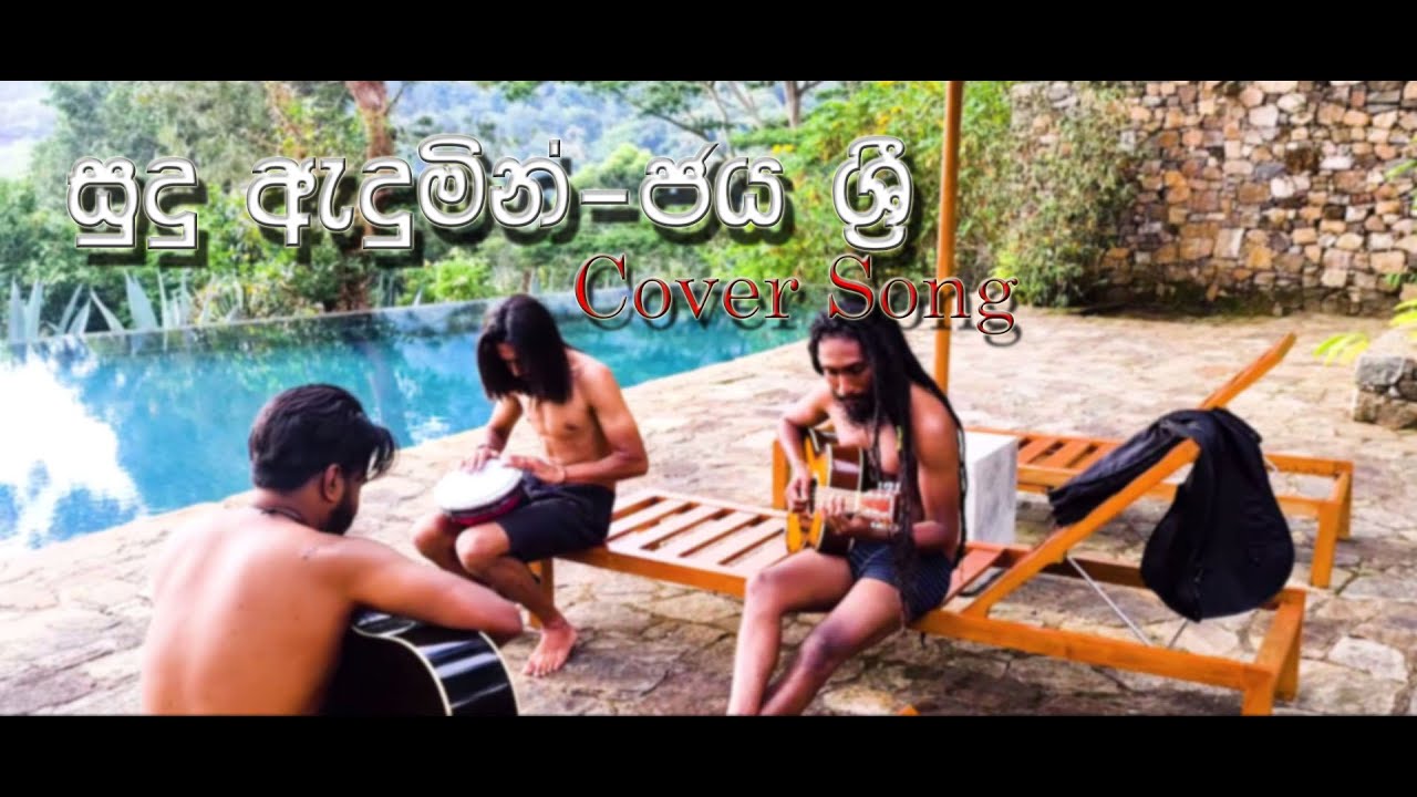 Sudu Adumin Cover Song Jaya Sri Youtube