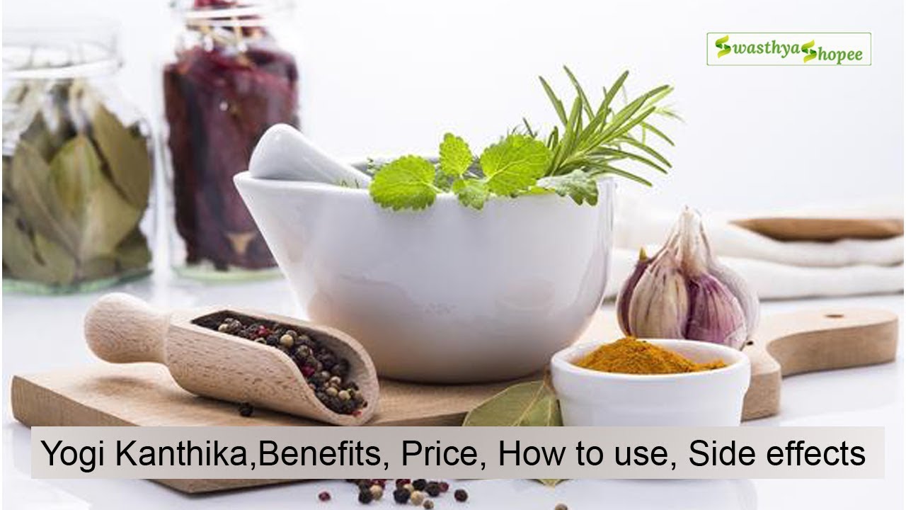 Yogi Kanthika,Benefits, Price, How to use, Side effects Swasthyashopee ...
