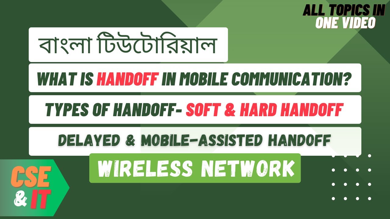 What is Handoff? Types of Handoff- Soft & Hard Handoff in bangla ...