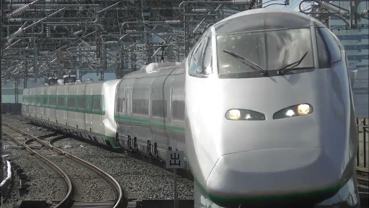 E3系＋E2系やまびこ・つばさ123号（L65＋J66）大宮入線 - YouTube