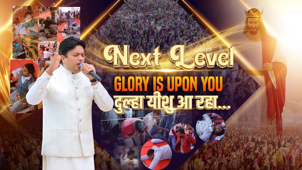 Fire Prayer 🔥🔥| Next level Glory is upon you |@AnkurNarulaMinistries ...