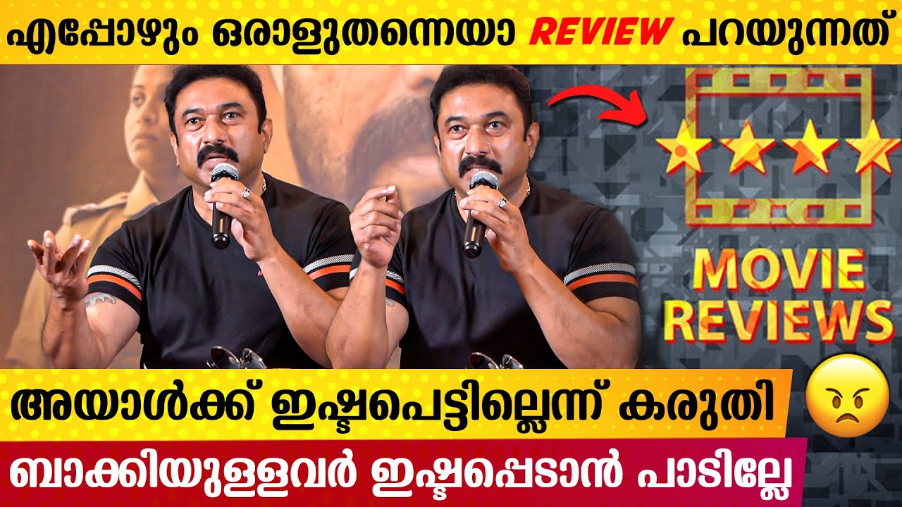 ഒരു സിനിമ രണ്ട് മൂന്ന് ദിവസം ജീവിക്കാൻ അനുവദിക്കൂ😢😢 | THERU MOVIE ...