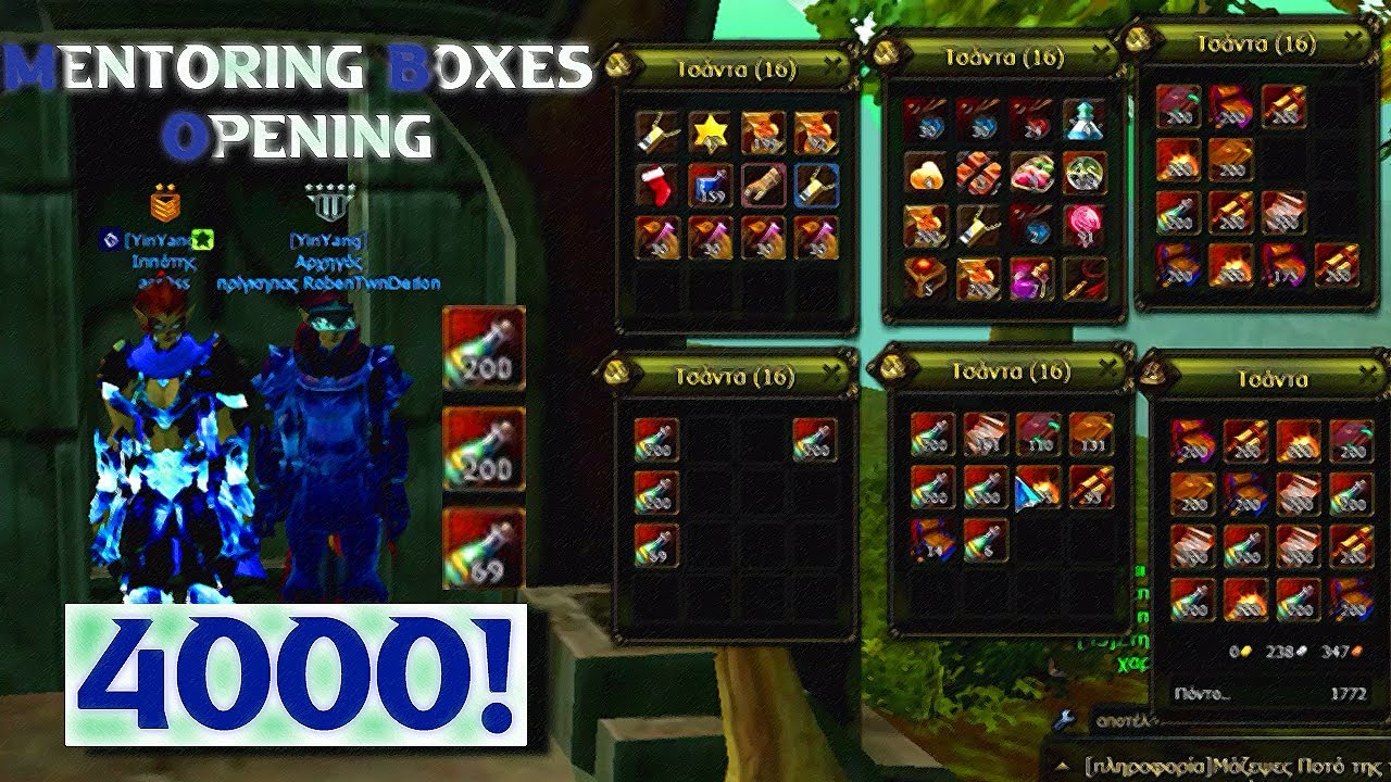 4story GR Unboxing 4000 mentoring boxes. ft. ass0ss - YouTube