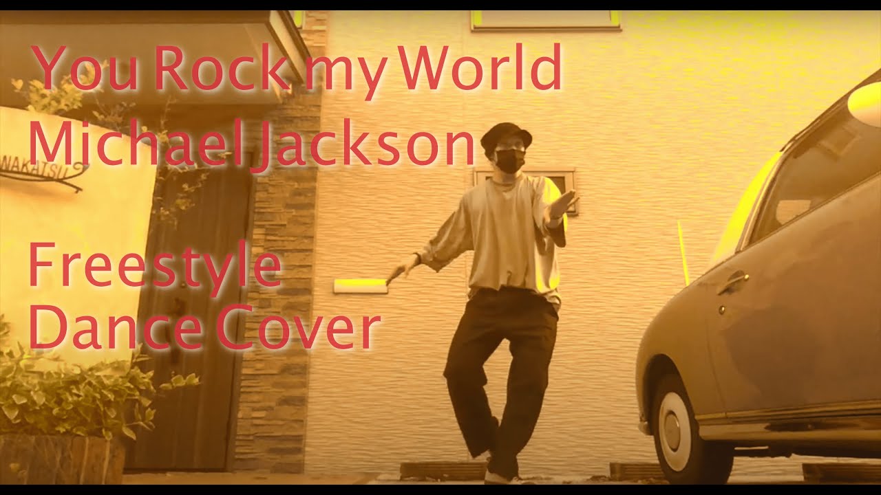 【Freestyle Dance cover】You Rock My World Michael Jackson Freestyle（即興 ...