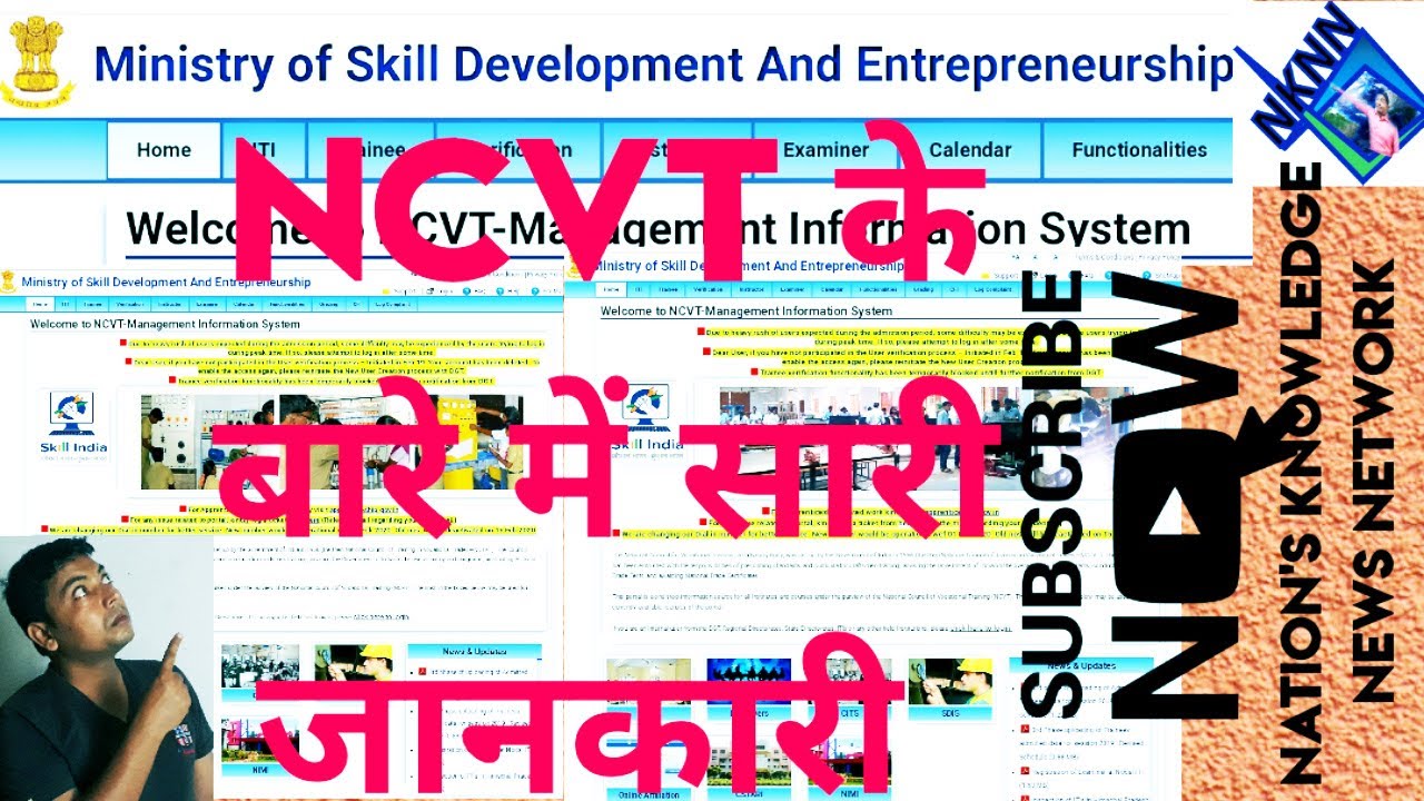 ITI, FITTER ELECTRIC NATIONAL COUNCIL FOR VOCATIONAL TRAINING. NCVT ...