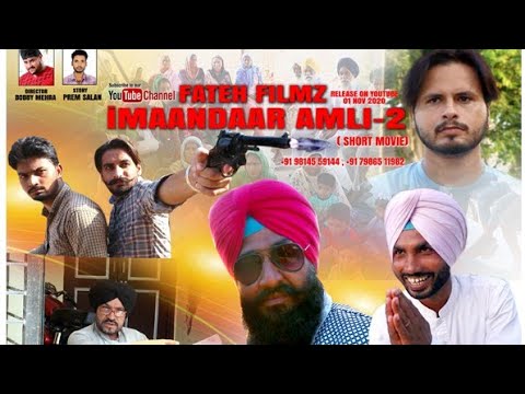 imaandaar amli-2(short movie) - YouTube