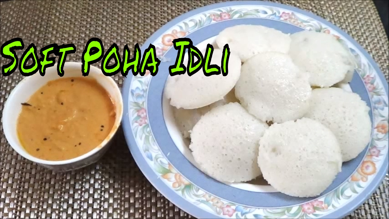 Soft Poha Idli with Peanut Onion Chutney - YouTube