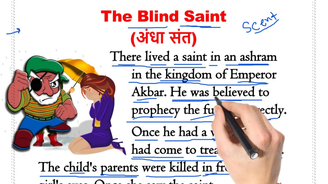 "Blind Saint " | इंग्लिश सीखे स्टोरी से | English story with Hindi ...