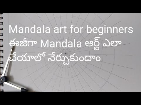 Easy way to draw Madala art for beginners part-1//ఈజీగా Mandala ఆర్ట్ ...