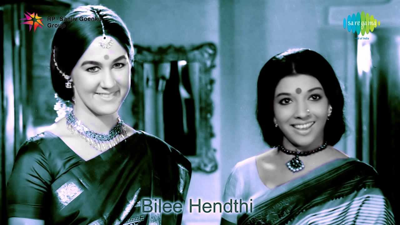 Bili Hendthi | Rangena Halliyage song - YouTube