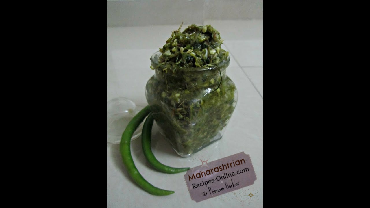 Mirchi cha Thecha / Kharda (Maharashtrian Recipe) - YouTube