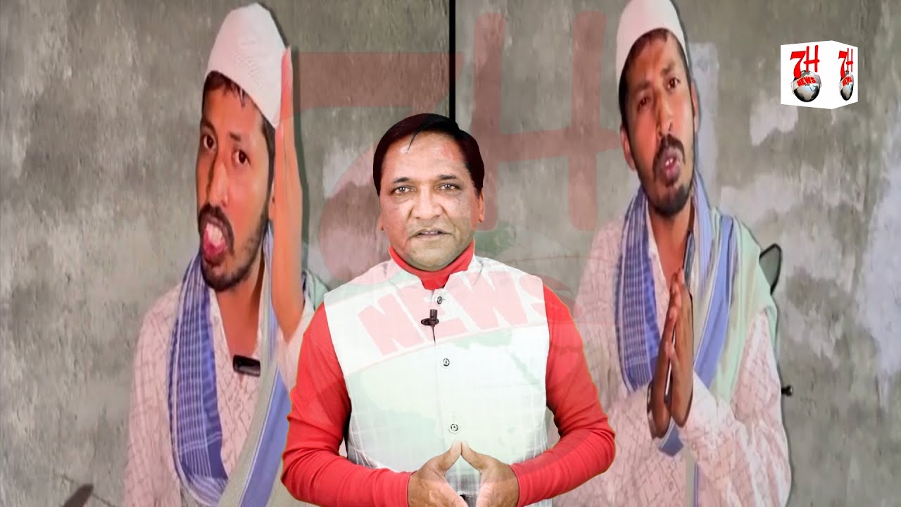 Shaik Sayeed Bawazir Par Jhoote Cases Book Karne Ki Chal Rahi Hai ...