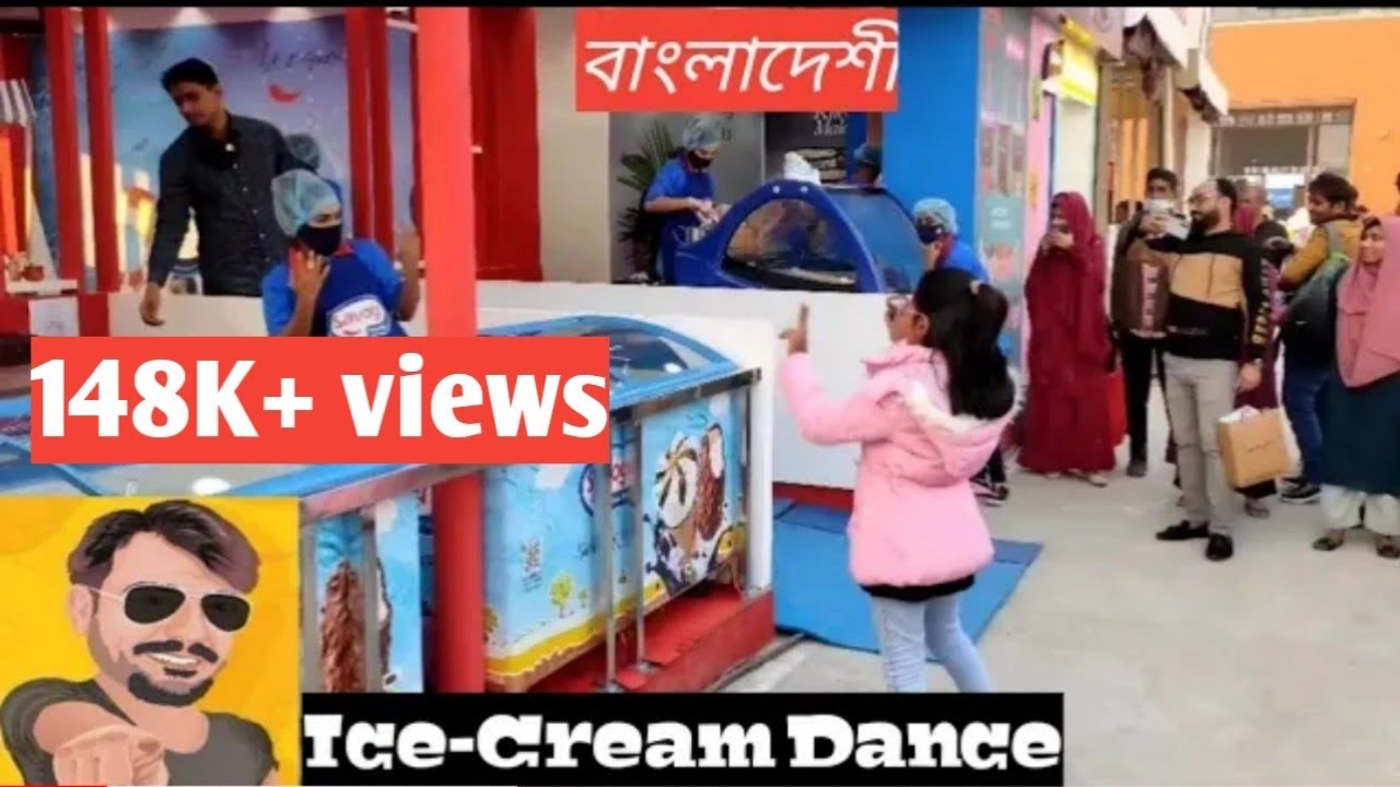 Ice-Cream Dance Bangladesh.আন্তর্জাতিক বানিজ্য মেলা, ঢাকা.# ...