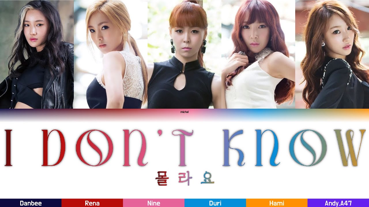 D.HOLIC (디홀릭) feat. Andy.A47 - I don't know (몰라요) (Color Coded Lyrics 가사 Han/Kor/Eng) - YouTube