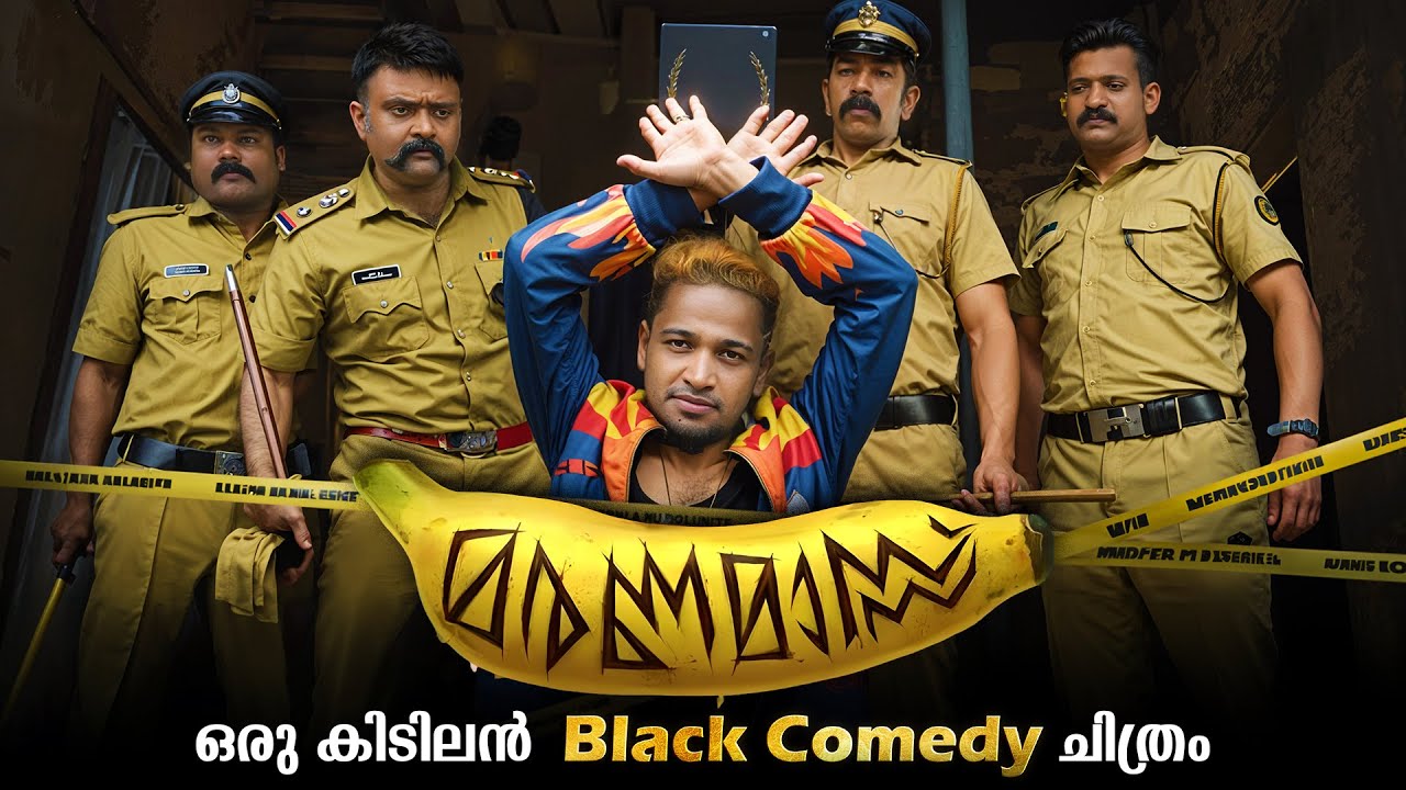 Maranamass 2025 Full Movie Explained In Malayalam | Maranamass Full ...