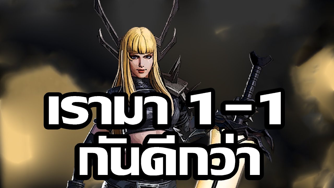 Marvel Super War : Magik - YouTube