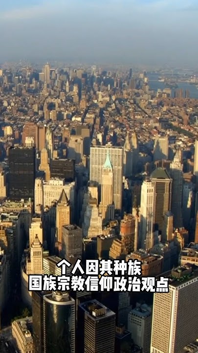 美国的政治庇护那些人可以申请并且通过（二） 庇护 美国移民 政治庇护 绿卡 美国生活 婚姻绿卡 Mexico Eb4