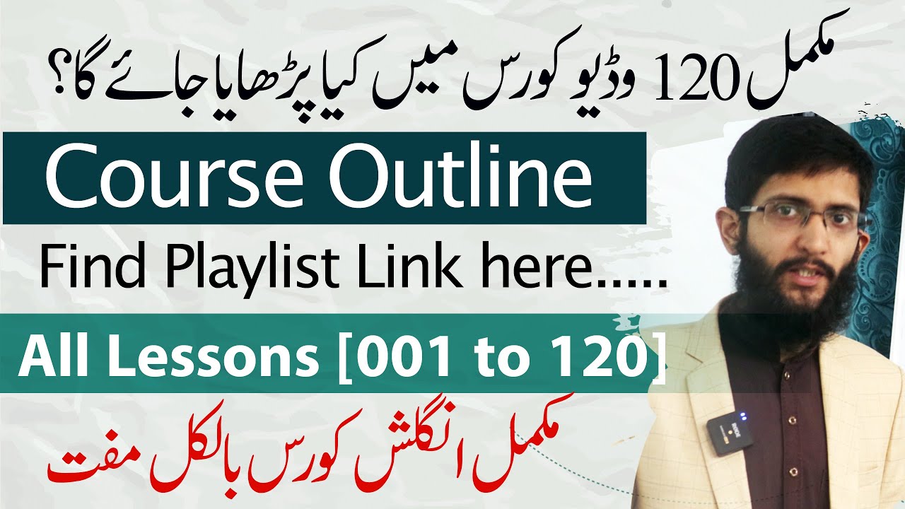 Full 120 English Course Details How To Use This Course YouTube full-120-english-course-details-how-to-use-this-course-youtube