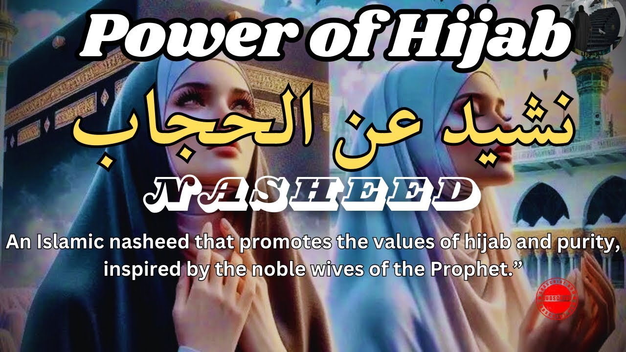 Nasheed /best Nasheed that shows the power of hijab (nasheed channel ...
