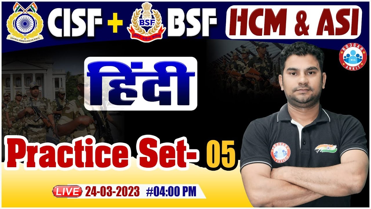 CISF HCM 2022 | BSF HCM Hindi Practice Set | CISF ASI Hindi Classes | BSF ASI Hindi By Neeraj ...