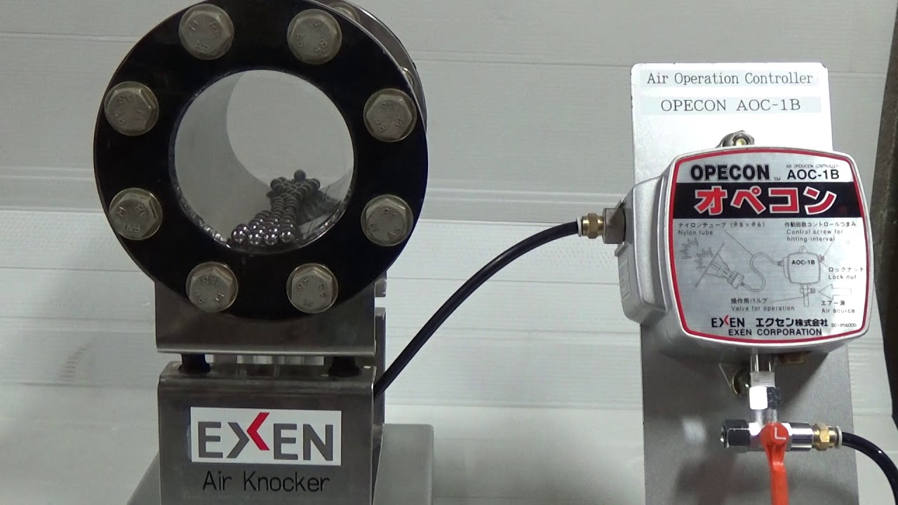 EXEN Corporation Air Knocker's impact force for material flow problem ...