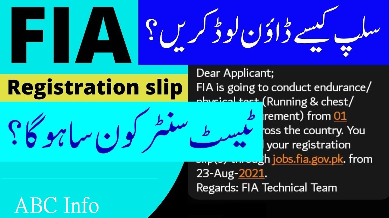 How to Download FIA Registration Slip - YouTube