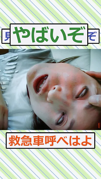 妹が動かなくなったww #2ch面白いスレ #2ch #5ch #shorts | 【2ch面白スレ解説】ンゴンゴンゴの人気動画｜YouTubeランキング