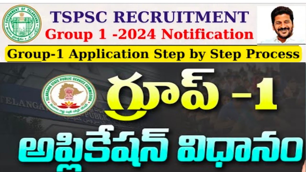 𝗧𝗦𝗣𝗦𝗖 𝗚𝗥𝗢𝗨𝗣-1 𝗔𝗣𝗣𝗟𝗜𝗖𝗔𝗧𝗜𝗢𝗡 𝗣𝗥𝗢𝗖𝗘𝗦𝗦 2024 𝗹 𝗦𝗧𝗘𝗣 𝗕𝗬 𝗦𝗧𝗘𝗣 𝗣𝗥𝗢𝗖𝗘𝗦𝗦 𝗢𝗡𝗟𝗜𝗡𝗘 𝗔𝗣𝗣𝗟𝗜𝗖𝗔𝗧𝗜𝗢𝗡 - 2024 - YouTube