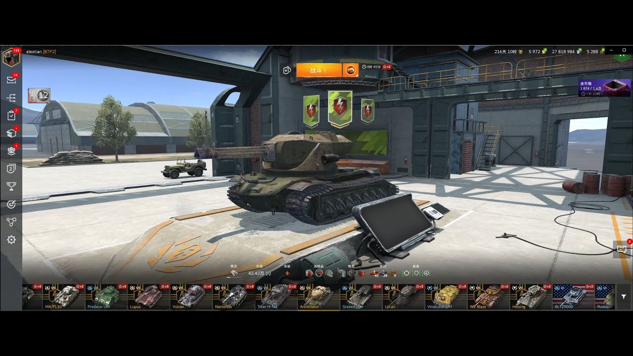 WOT Blitz tier 7 Premium HT Annihilator my game replay XXV 坦克世界：闪击战（战车 ...
