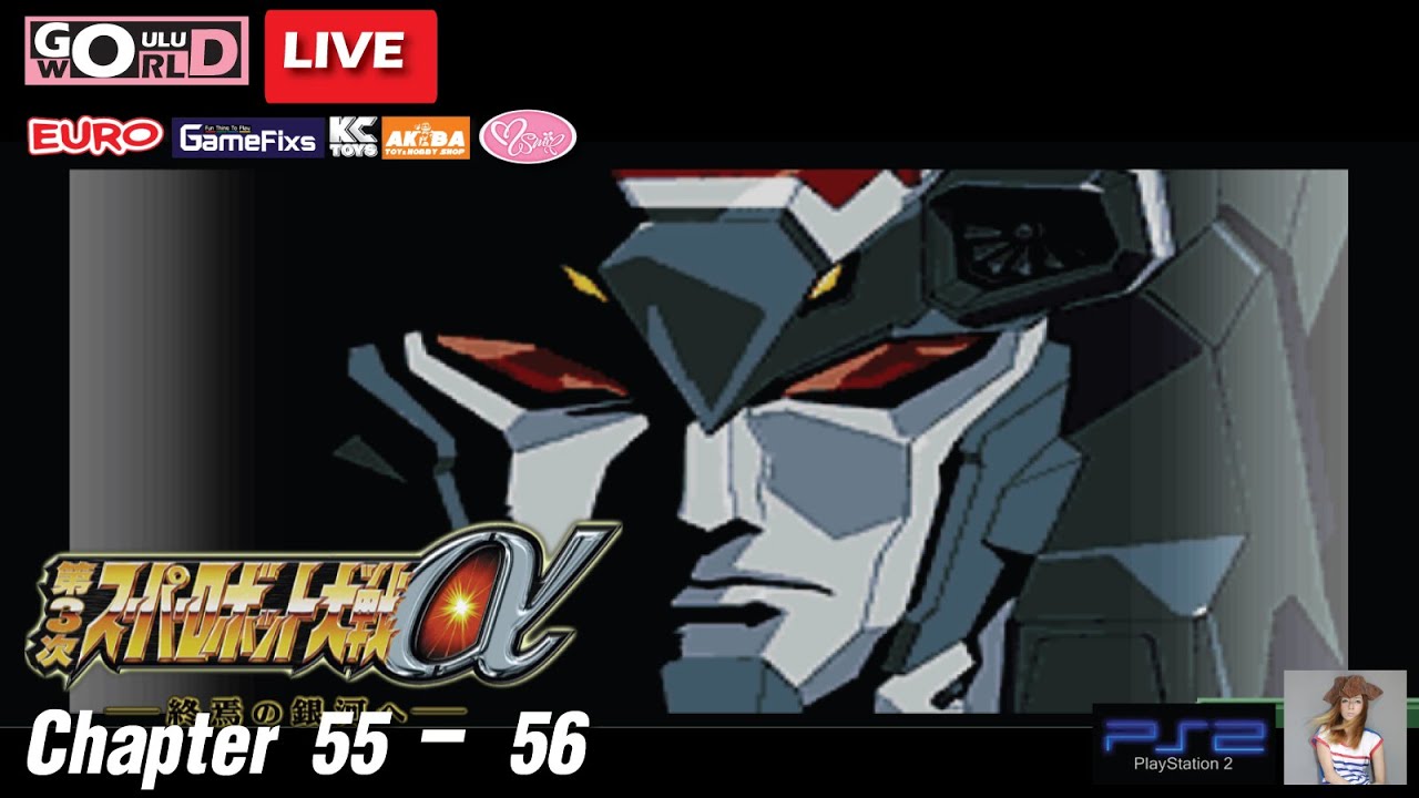 Super Robot wars Alpha 3 | Gameplay & Walkthrough | Part 24 Chapter 55 ...