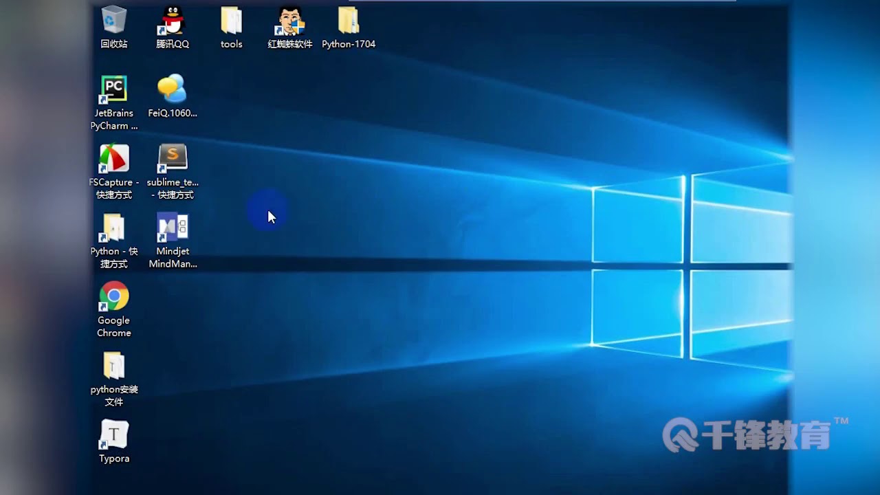 千锋python教程：14 Printandinput与变量和运算符 Youtube