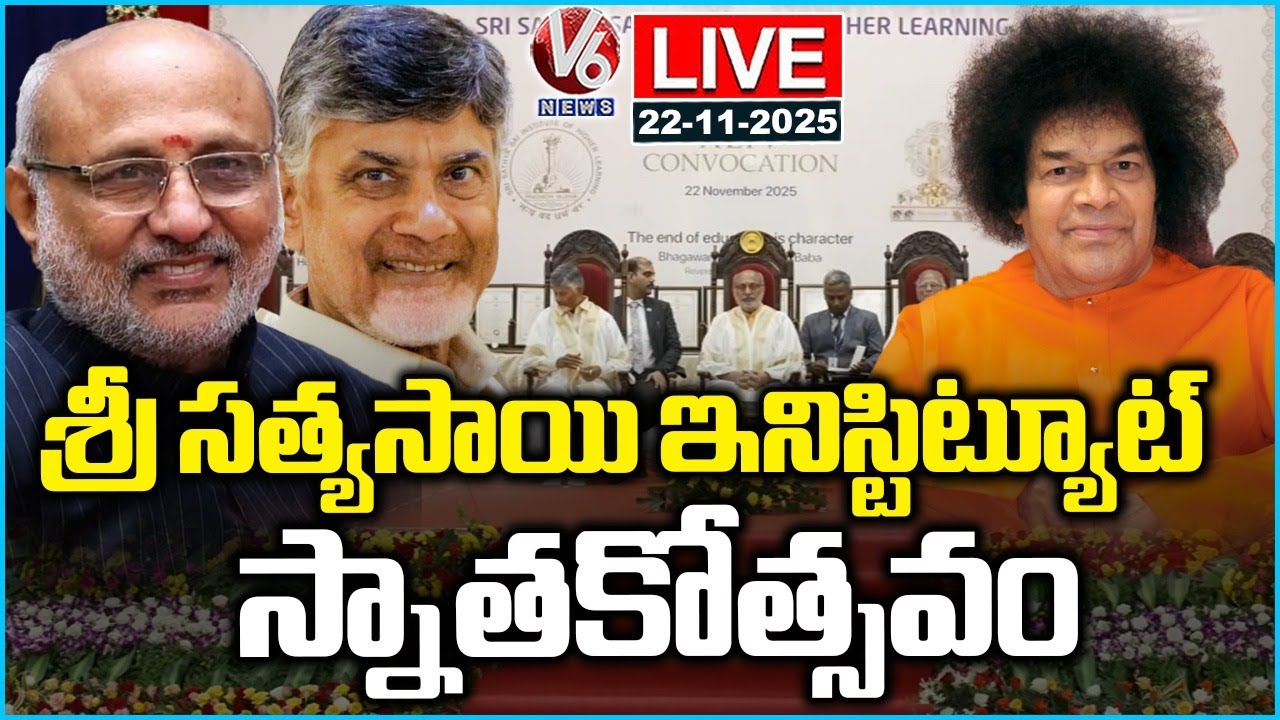 LIVE : VP CP Radhakrishnan, CM Chandrababu Participated In SSSIHL ...