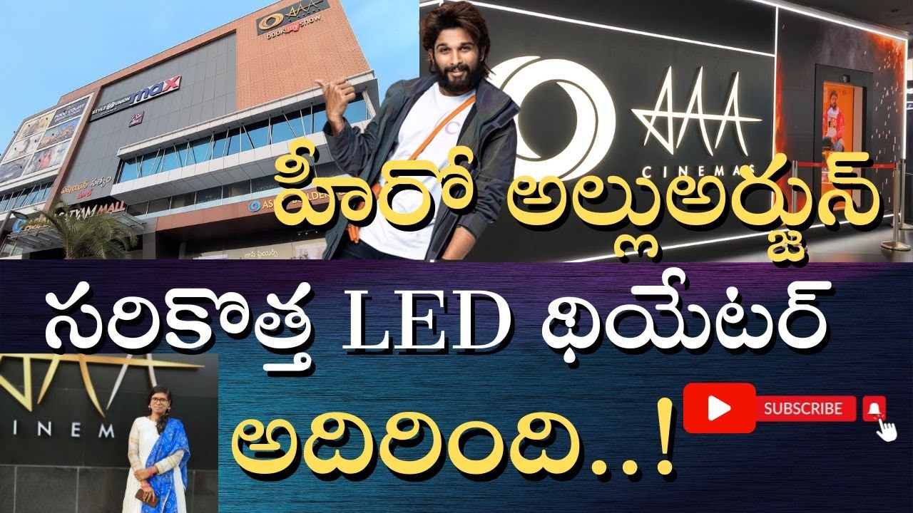 Allu Arjun New Theatre | AAA Cinemas | Asian Satyam Mall | Ameerpet ...