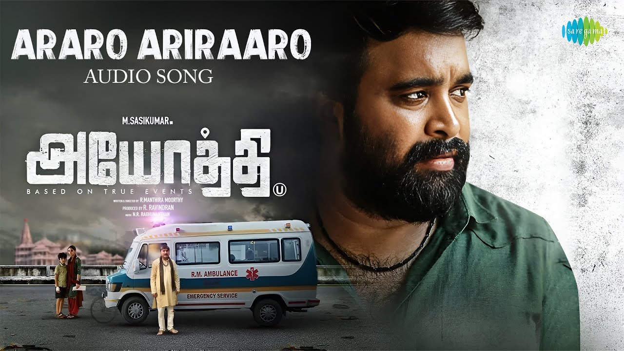 Araro Ariraaro - Audio Song | Ayothi | Sasi Kumar, Preethi Asrani | NR ...