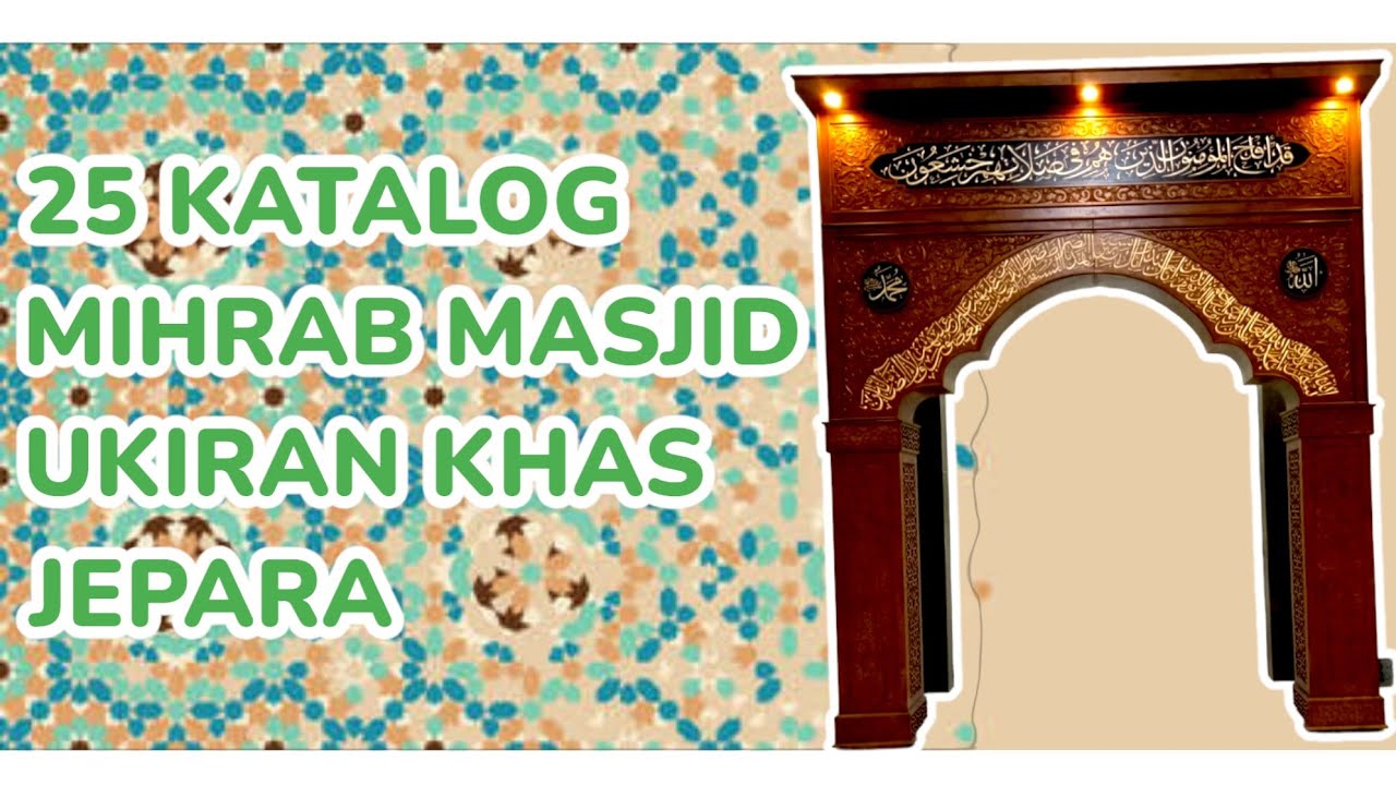 Desain Mihrab Masjid Kaligrafi Modern ( Ide Desain Mihrab Masjid 2022 ...