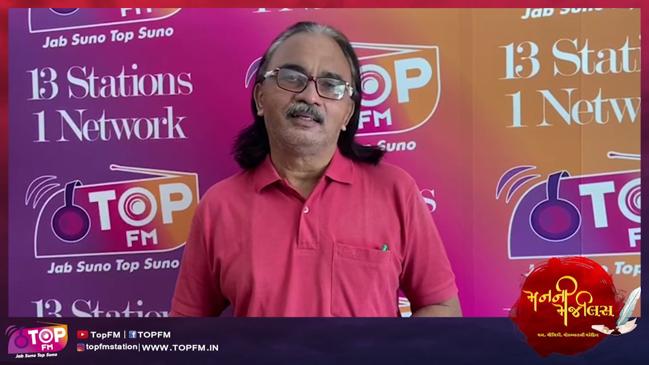 Maan Ni Majalis... Tum Kya Jano with RJ Tushar Joshi only on TOP FM ...