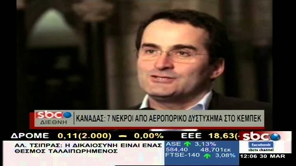 @SBC TV TA ΔΙΕΘΝΗ ΝΕΑ ΤΗΣ ΗΜΕΡΑΣ (30/03/16) - YouTube