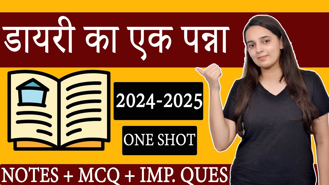 Diary Ka Ek Panna Class 10 Explanation | Diary Ka Ek Panna Class 10 ...