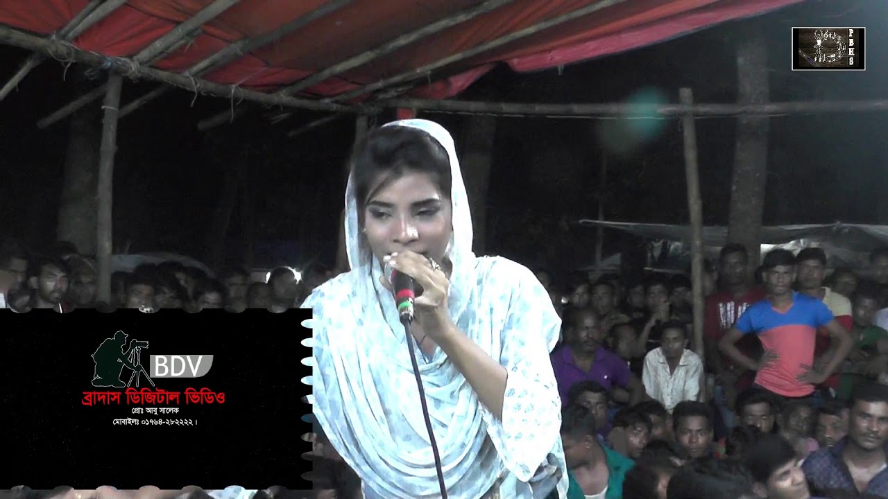 সাথী পুরা বোতল দে আমারে নেশায় মজে রই | Shati Pura Butol De Amare ...