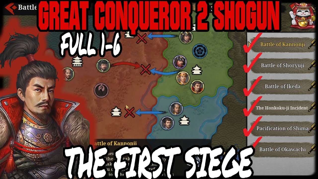 THE FIRST SIEGE FULL CAMPAIGN! Great Conqueror 2 Shogun - YouTube