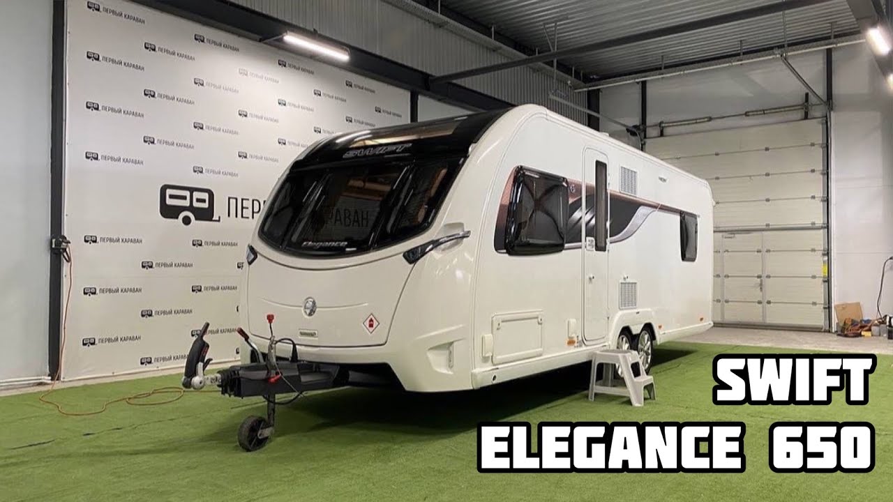 Обзор английского автодома/кемпера/прицепа-дачи/дома на колесах Swift ...